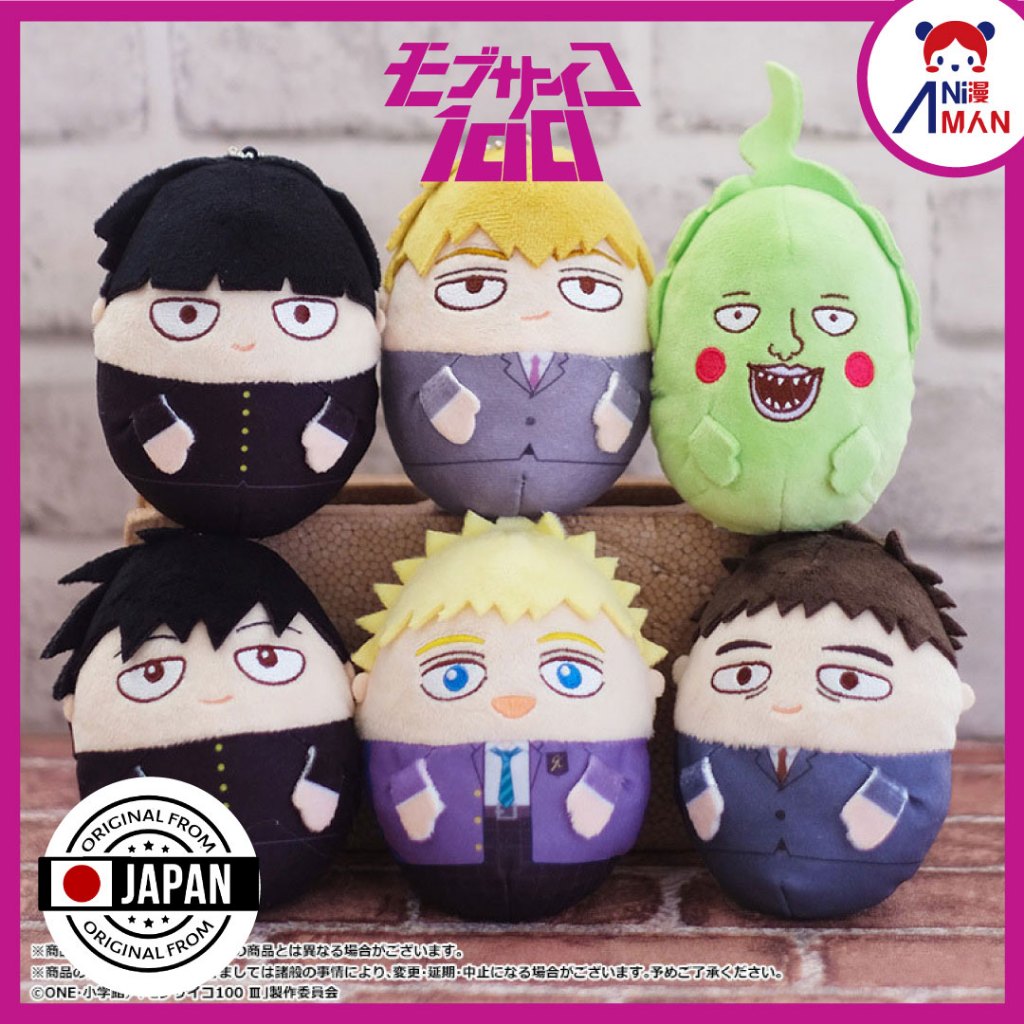 Mob Psycho 100 III Puchimochi Mascot Anicraft Blindbox Official ...