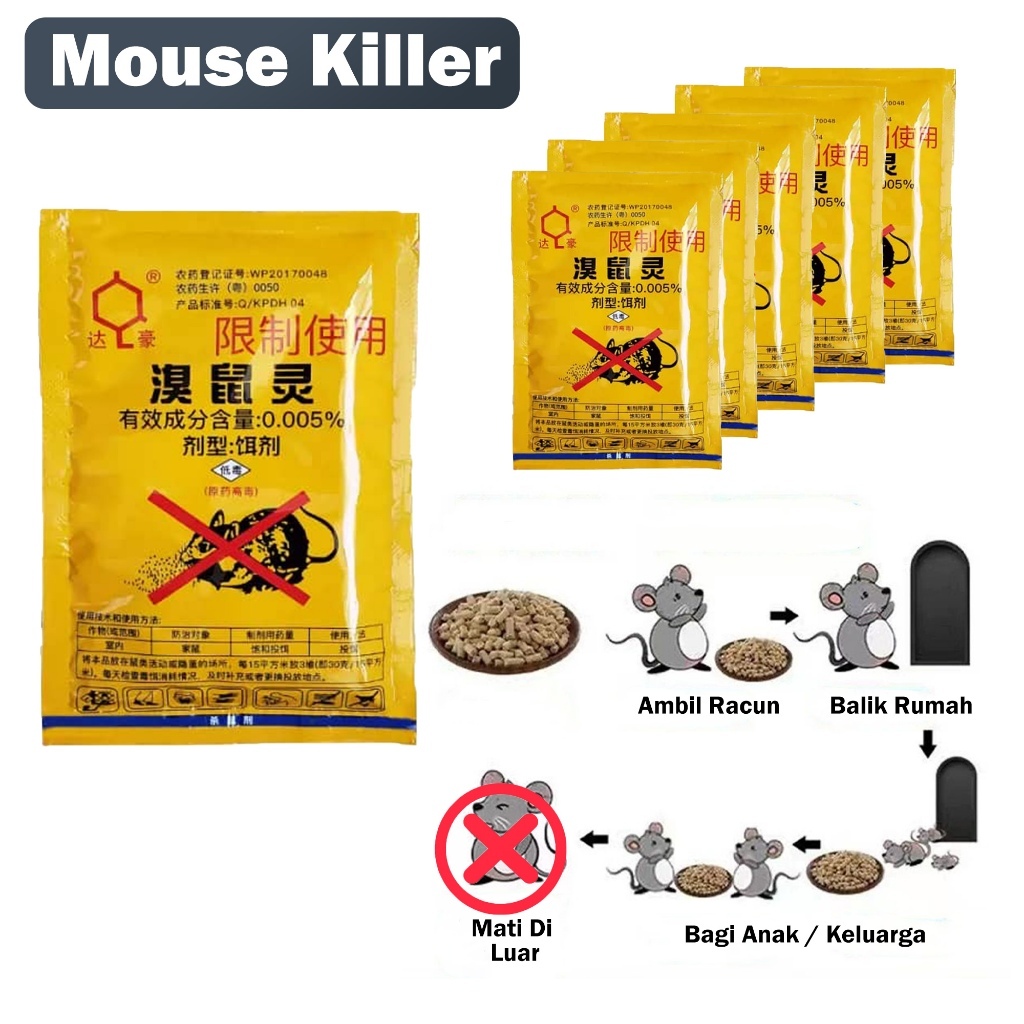 Racun Tikus / Rat Bait / Ubat Tikus / Mouse Bait / Rat Killer / Mouse ...