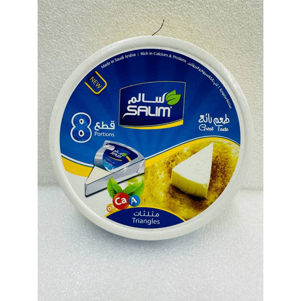 SALIM CHEESE TRIANGLES ORIGINAL SAUDI ARABIA (8 PORTIONS) | Shopee Malaysia