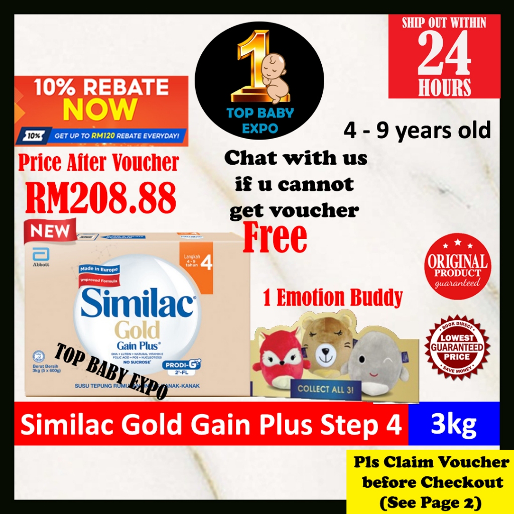 Similac Gold Gain Plus Step 4 (3kg) Exp: 02/2026 (Gain Kid) (Newest ...