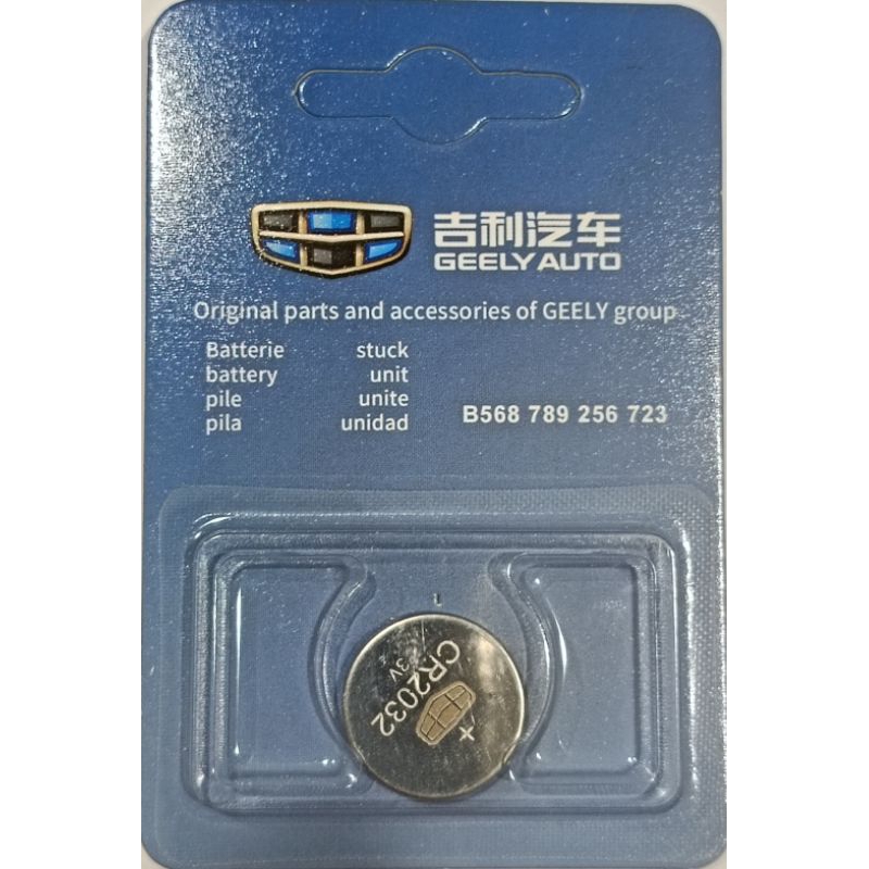Proton Geely X70/X50 Remote key battery CR2032 + 100% original | Shopee ...