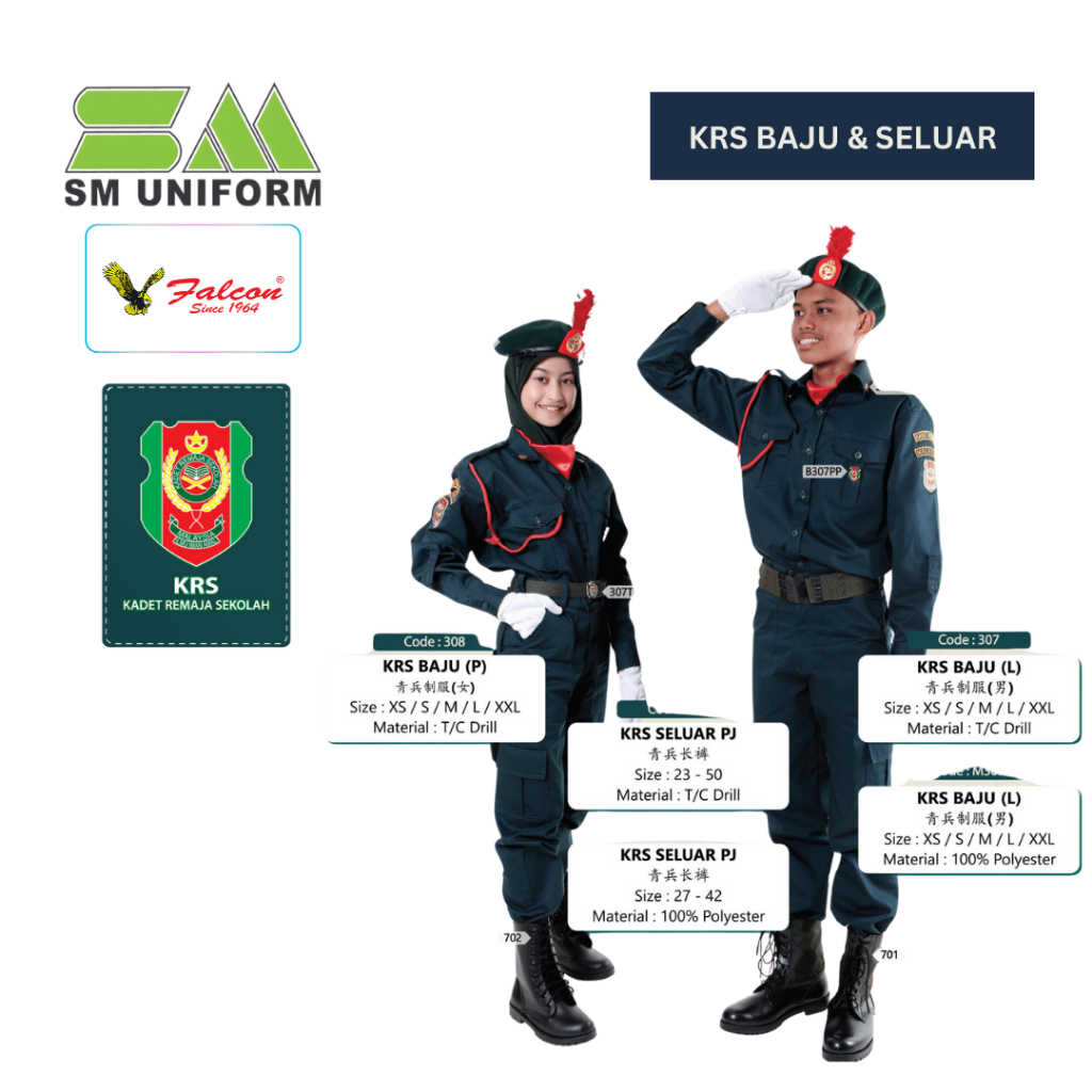 Falcon Baju KRS Sekolah Kokurikulum School Uniform (Pelbagai Saiz) SM ...