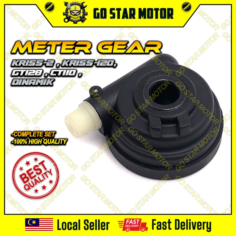 MODENAS KRISS2 KRISSII KRISS 2 GT128 GT 128 CT110 CT115 DINAMIK METER ...