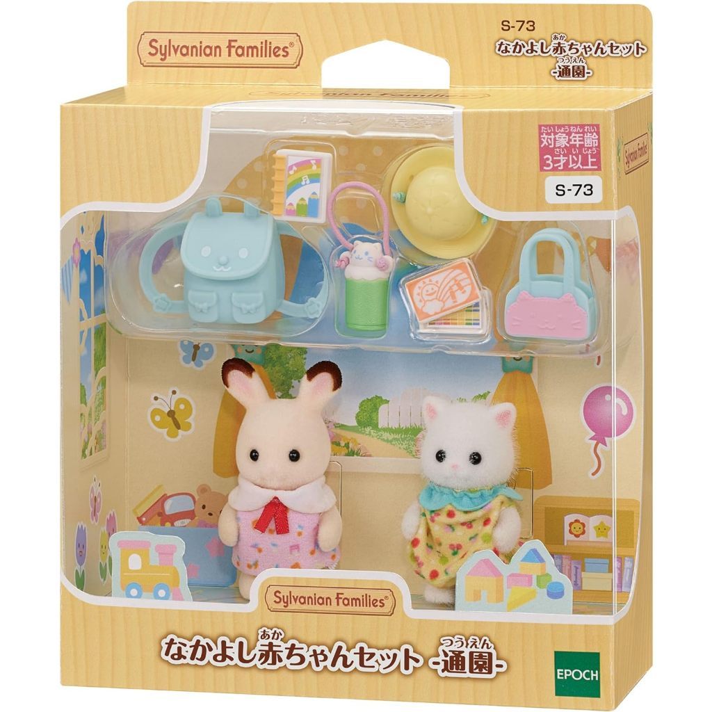 Sylvanian Families Persian Cat Baby / Persian Family / Persian Triplets ...