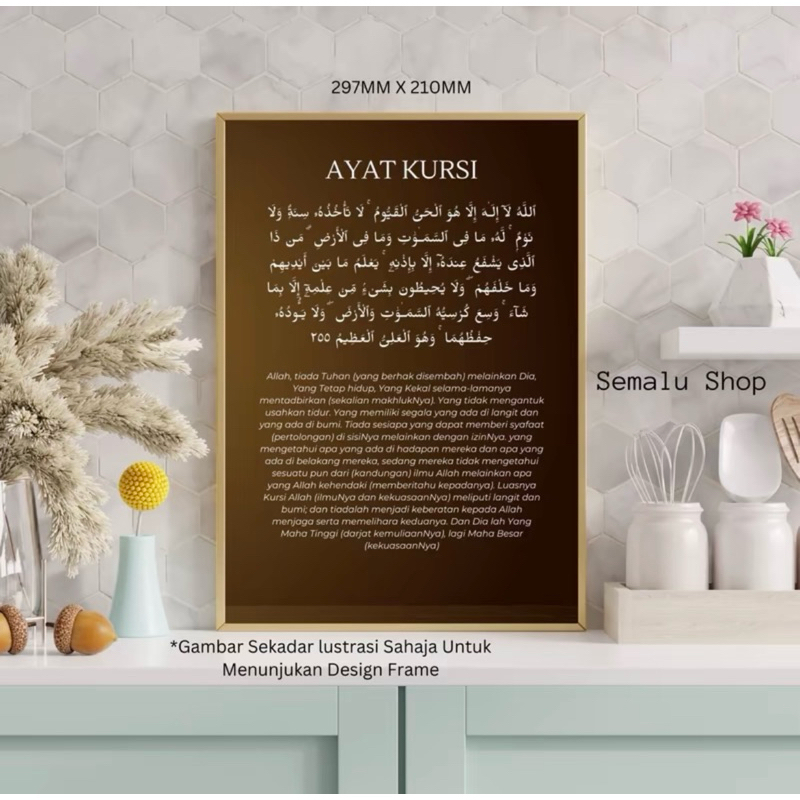 Ayat Kursi | Home Deco Islamic Art | Design Menarik | Shopee Malaysia
