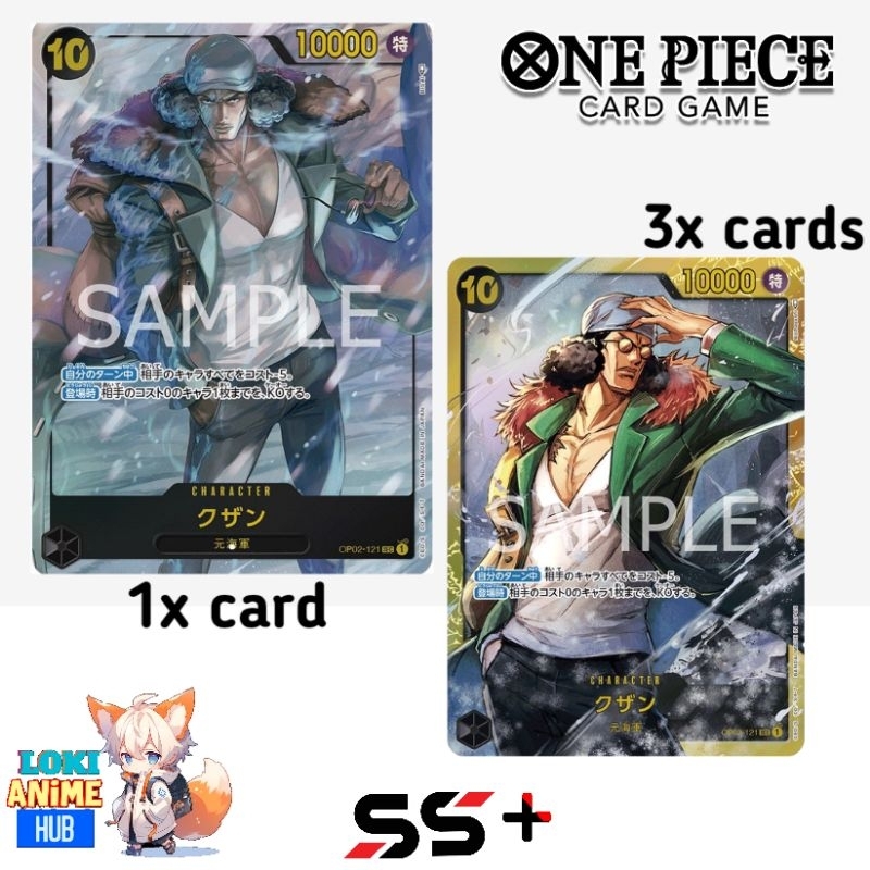 Kuzan SEC AA alt art Parallel 4x cards playset (1AA + 3 normal) gred SS+ OP02-121 Booster Pack ...