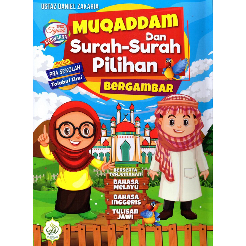 Muqaddam Dan Surah-Surah Pilihan Bergambar | Ustaz Daniel Zakaria ...