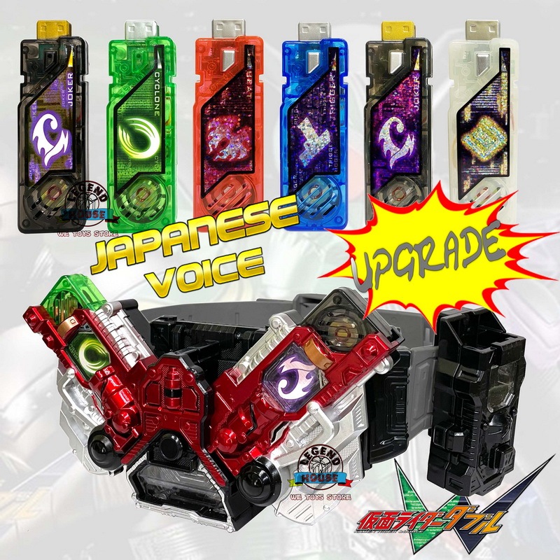 LM Brand Kamen Rider W DX Driver Henshin Belt 2 Gaia Memories Driver ...