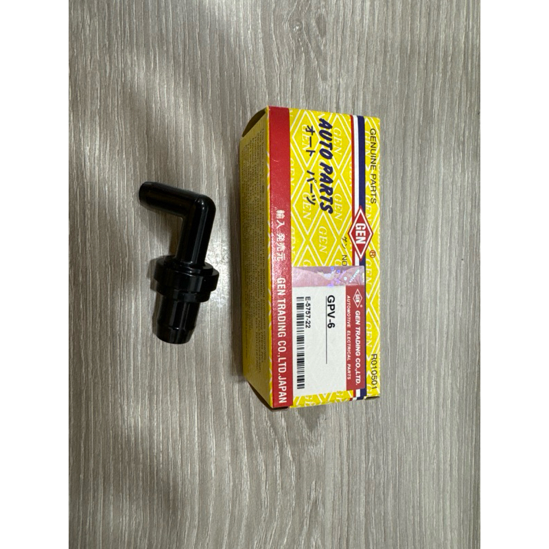 PCV Valve （ L-）Universal (GPV-6) | Shopee Malaysia