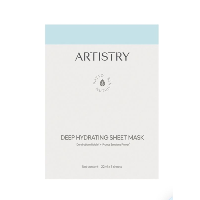 ARTISTRY Deep Hydrating Sheet Mask - 22ml x 5 sheets | Shopee Malaysia