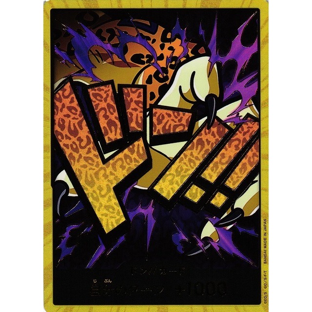One Piece Card Game PRB01 / DON!! Card Gold / LUCCI | Shopee Malaysia