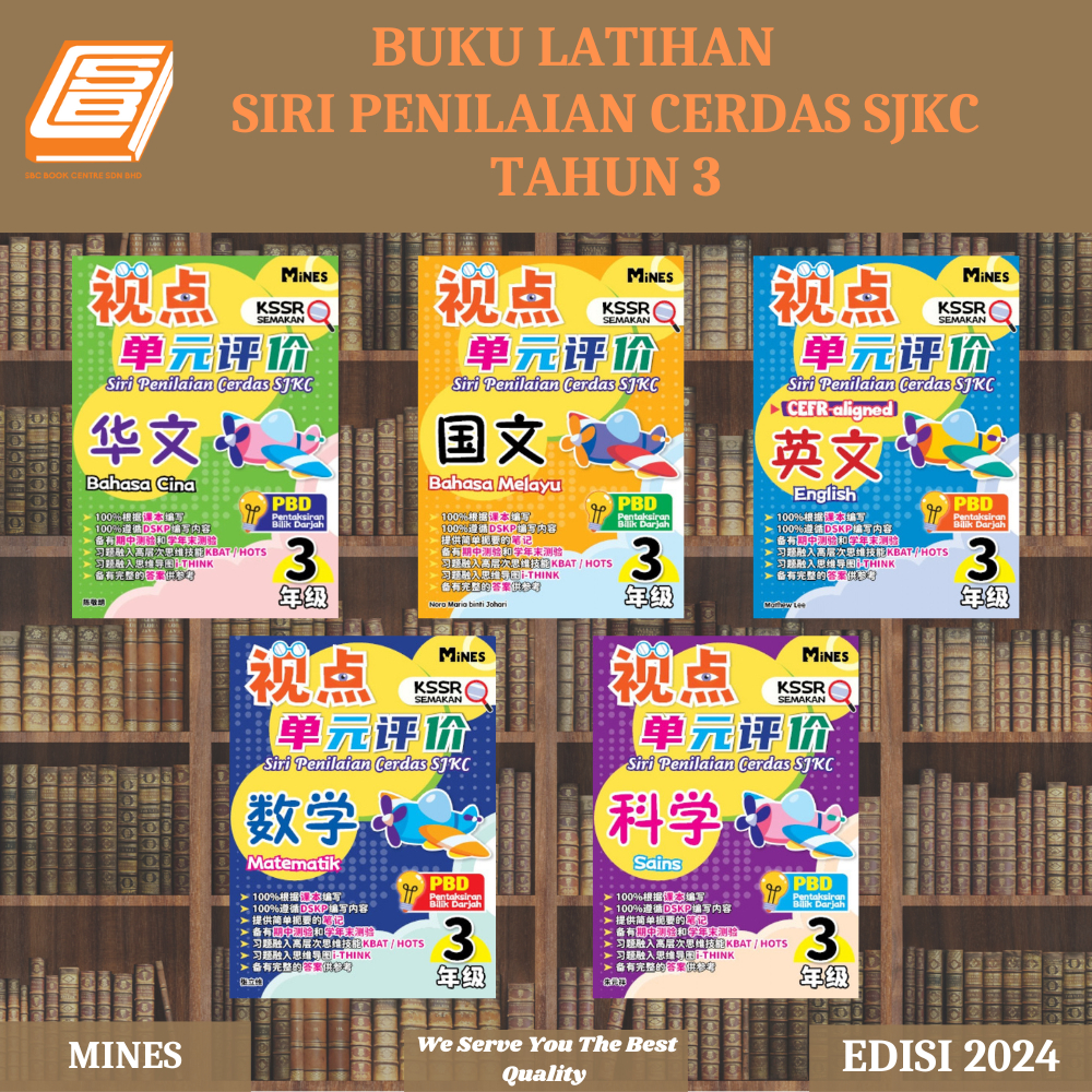 [SBCB] Buku Latihan : Siri Penilaian Cerdas SJKC Tahun 3 (Mines) | Shopee Malaysia