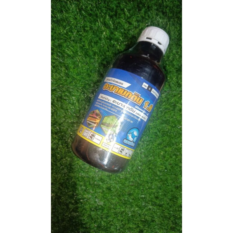 RACUN SERANGGA ABAMECTIN 1LITER | Shopee Malaysia