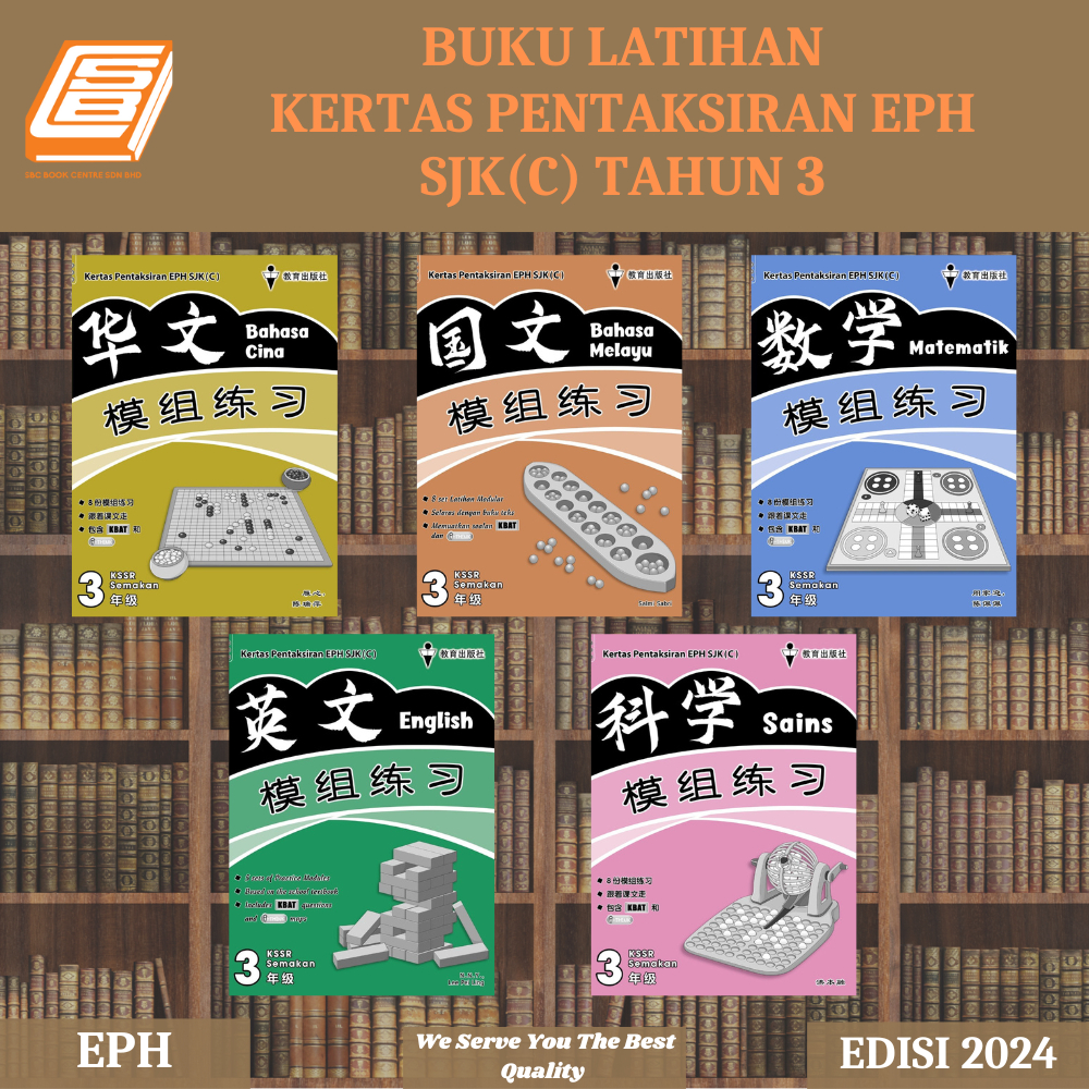 [SBCB] Buku Latihan : Kertas Pentaksiran EPH SJK(C) Tahun 3 (EPH) | Shopee Malaysia