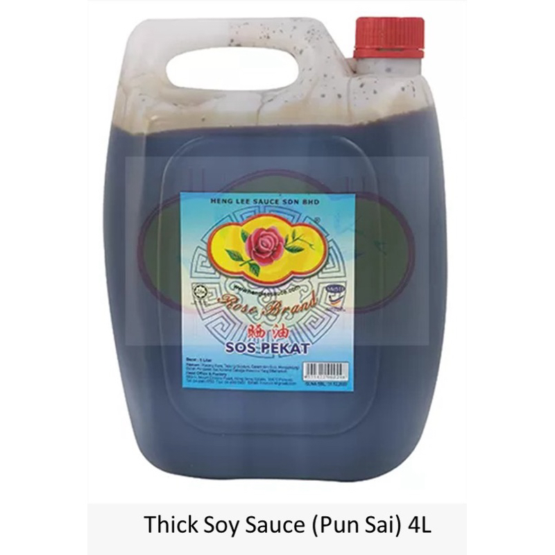 Rose Brand Thick Soy Sauce (Pun Sai) 4L 恒利 玫瑰花牌 晒油 （番晒） 4L | Shopee ...