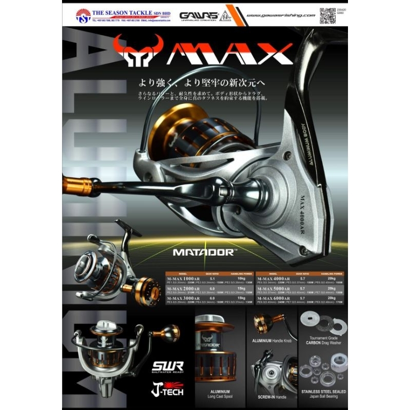 GAWAS MATADOR MAX SPINNING REEL ALUMINIUM BODY SW 1000AR-6000AR ...