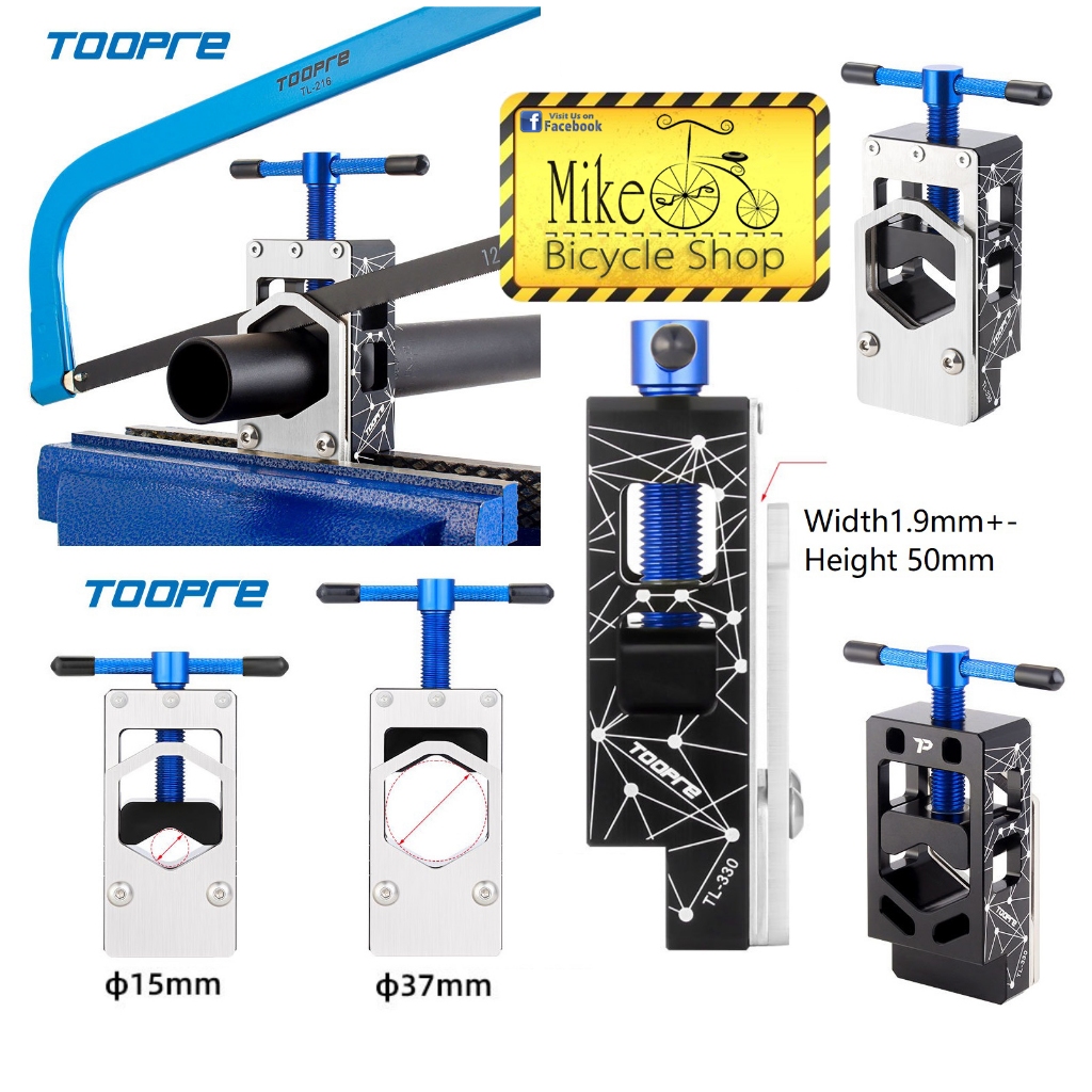 TOOPRE Bicycle Carbon Fiber Tube Cutter Saw Guide Tool Bike Fork ...