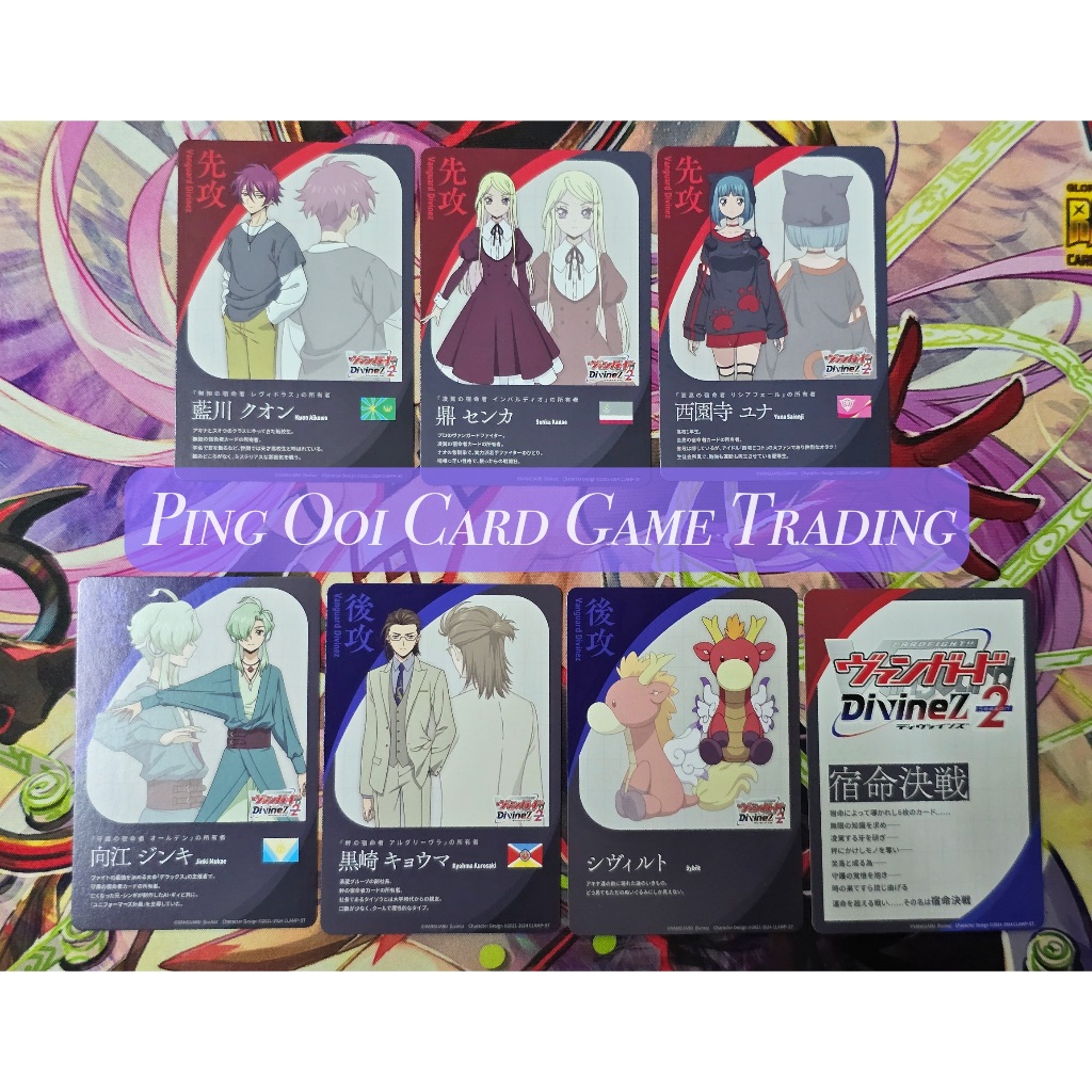 Cardfight Vanguard DZ-BT04/T01 T Energy (JP) | Shopee Malaysia