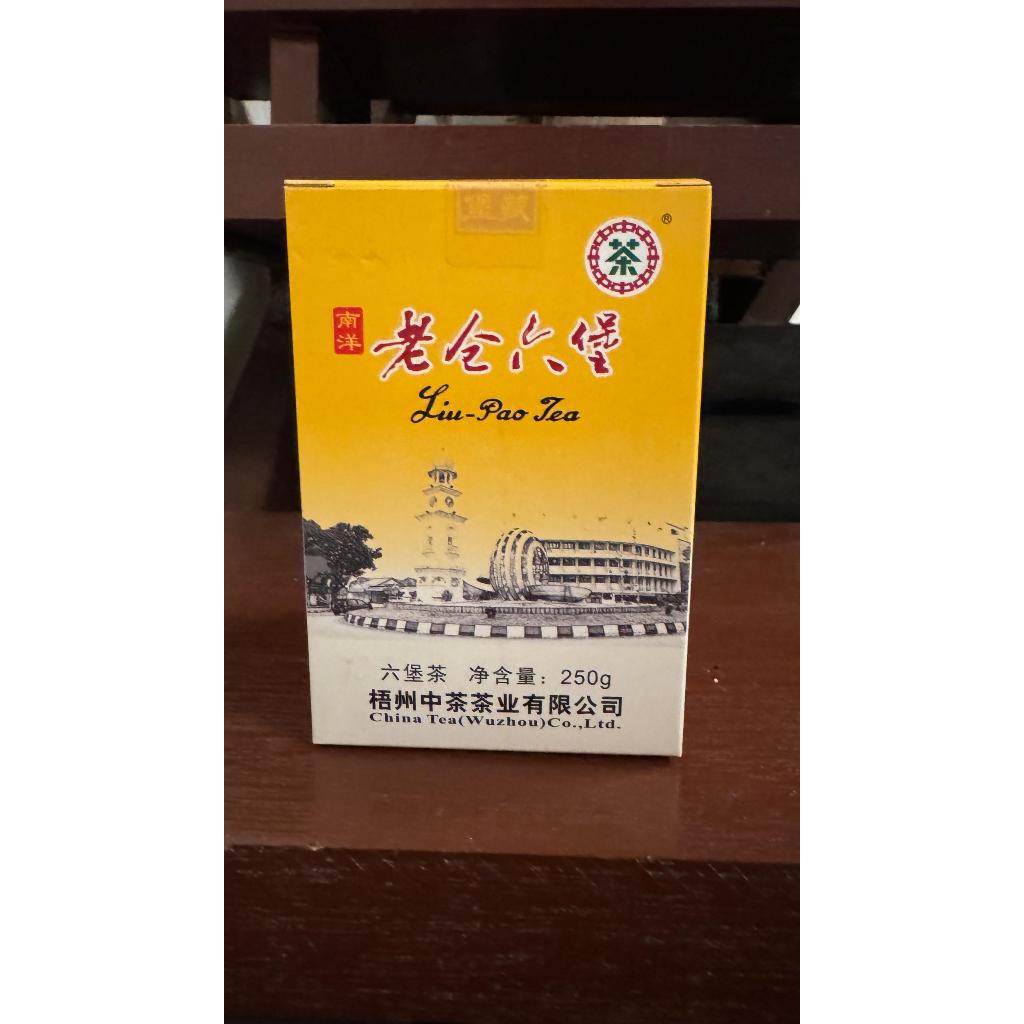 LIU PAO TEA 【Wu Zhou Zhong Cha - LIU PAO TEA (250g)】梧州中茶南洋老仓六堡茶 (六堡茶) (250克) | Shopee Malaysia