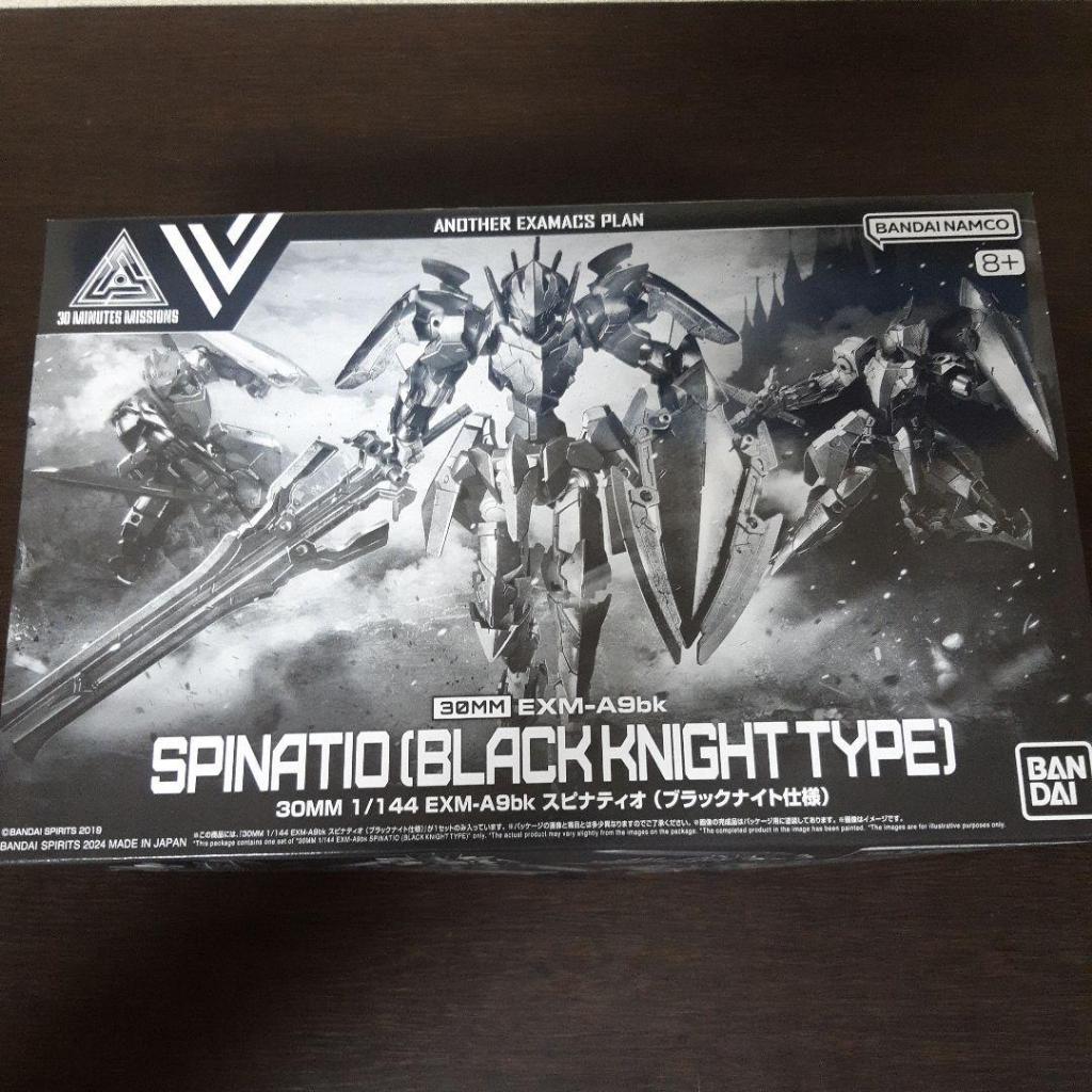 PREMIUM BANDAI LIMITED 30MM 1/144 EXM-A9bk SPINATIO BLACK KNIGHT TYPE ...