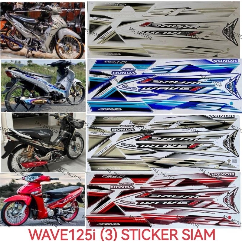 WAVE 125i BODY COVER STICKER STRIPE COVER SET WAVE 125S (3) W125I ...