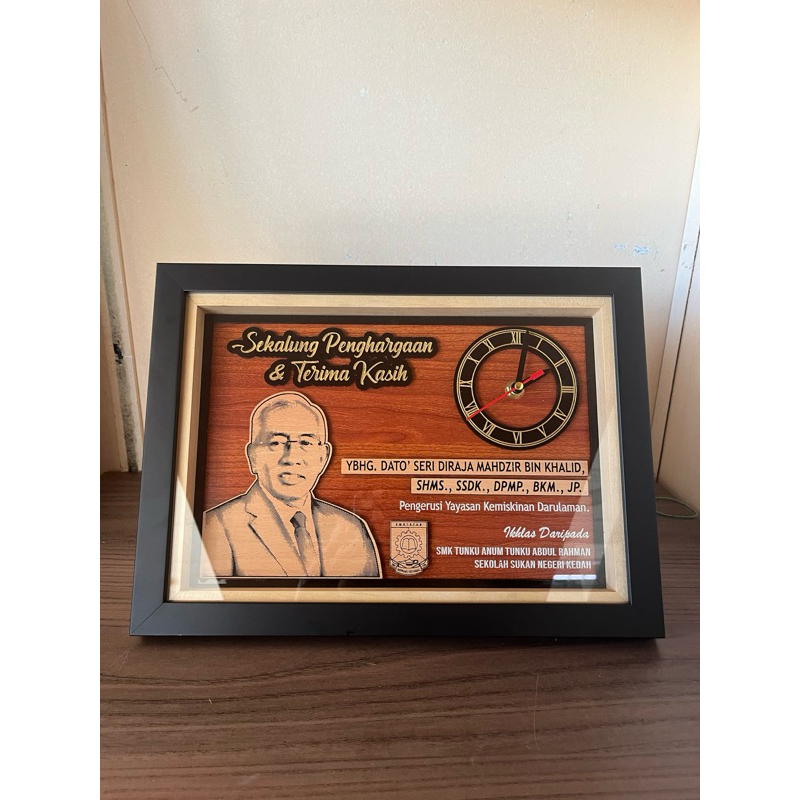 Hadiah Frame Potret Ukiran Kayu , Hadiah Perpisahan ,Persaraan, Pencen ...