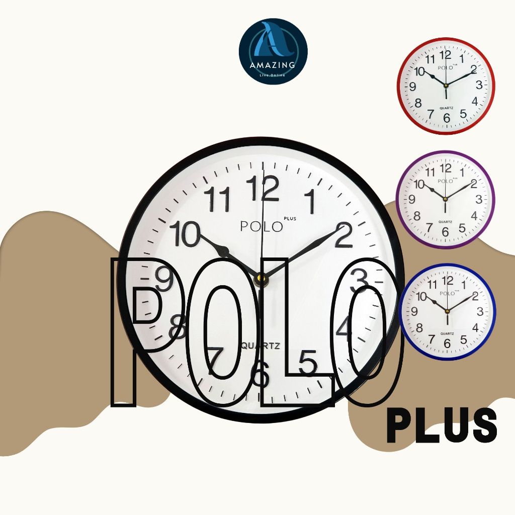 POLO PLUS 7025 Original Analog Quartz Medium Size Wall Clock Silent ...
