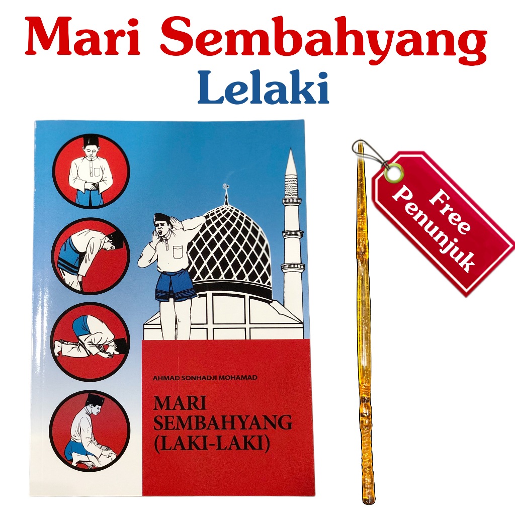 Buku Panduan Solat Rumi Lengkap dengan Terjemahan dan Doa-doa (LELAKI ...