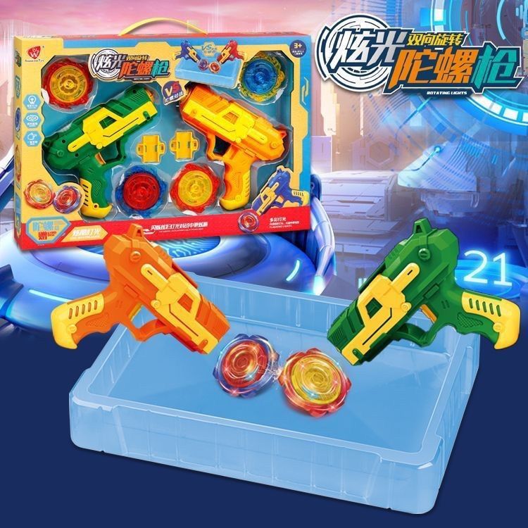 Alloy Gyro Gun Spinning Toy Children Rotating Hurricane War Spirit ...