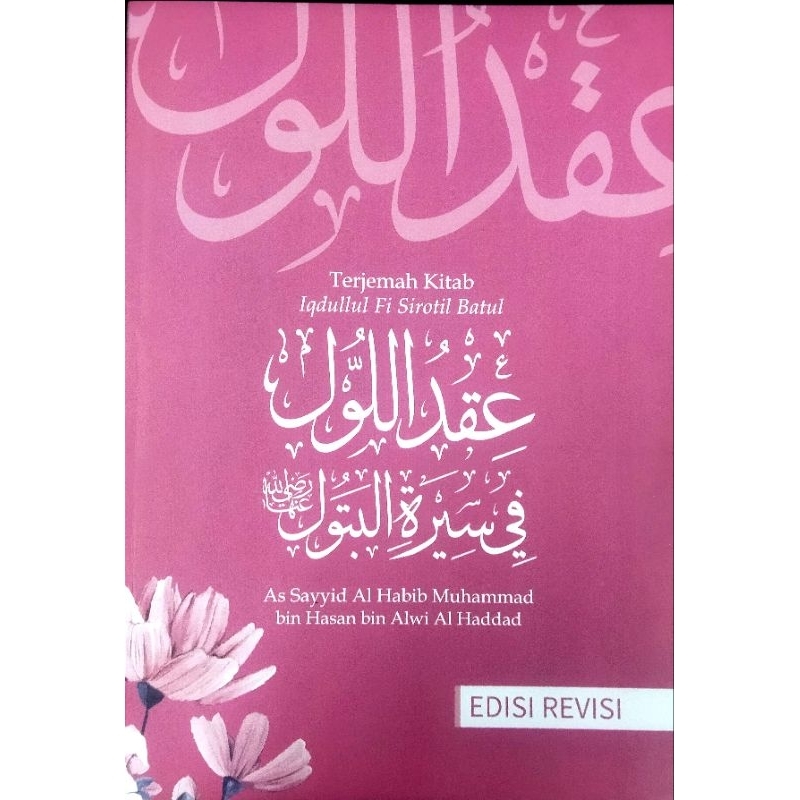 TERJEMAH KITAB IQDULLUL FI SIROTIL BATUL - AS SAYYID AL HABIB MUHAMMAD BIN HASAN BIN ALWI AL ...
