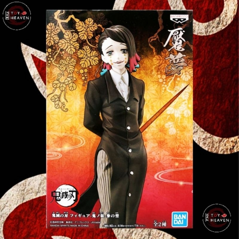 🔥ORIGINAL🔥DEMON SLAYER: KIMETSU NO YAIBA FIGURE -DEMON SERIES- VOL.4 ...