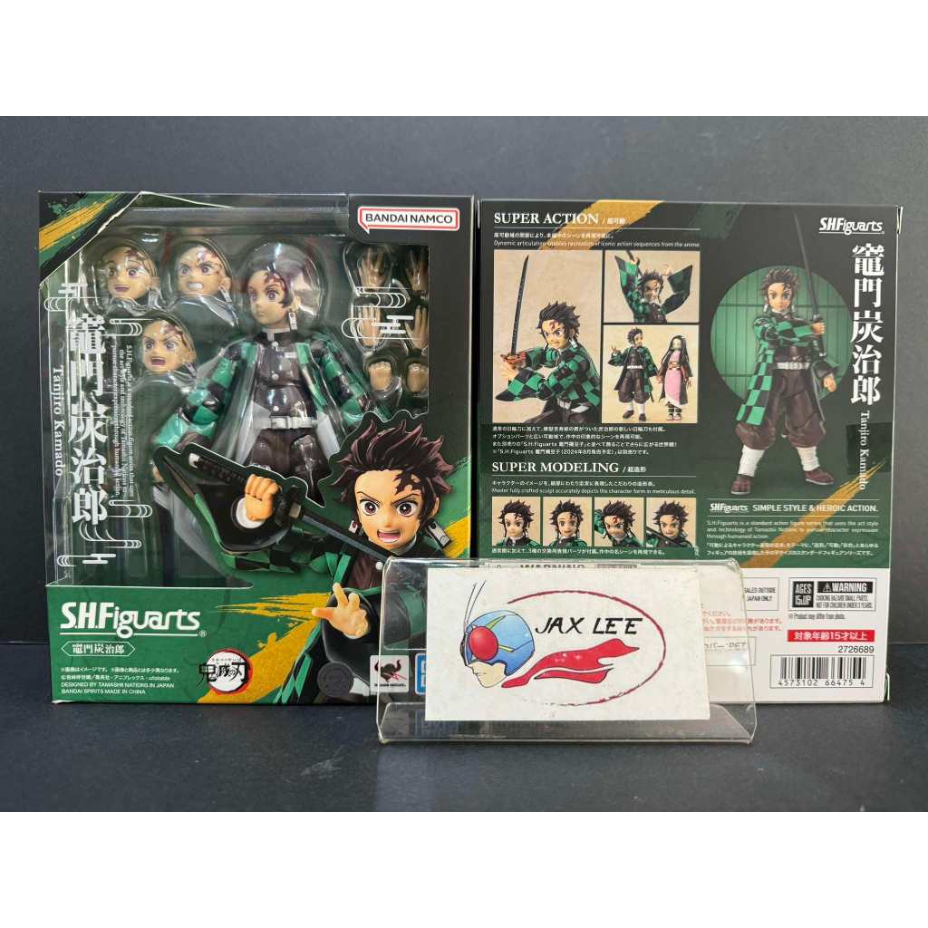 [Ready Stock] S.H.Figuarts SHF Tanjiro Kamado "Demon Slayer: Kimetsu no ...
