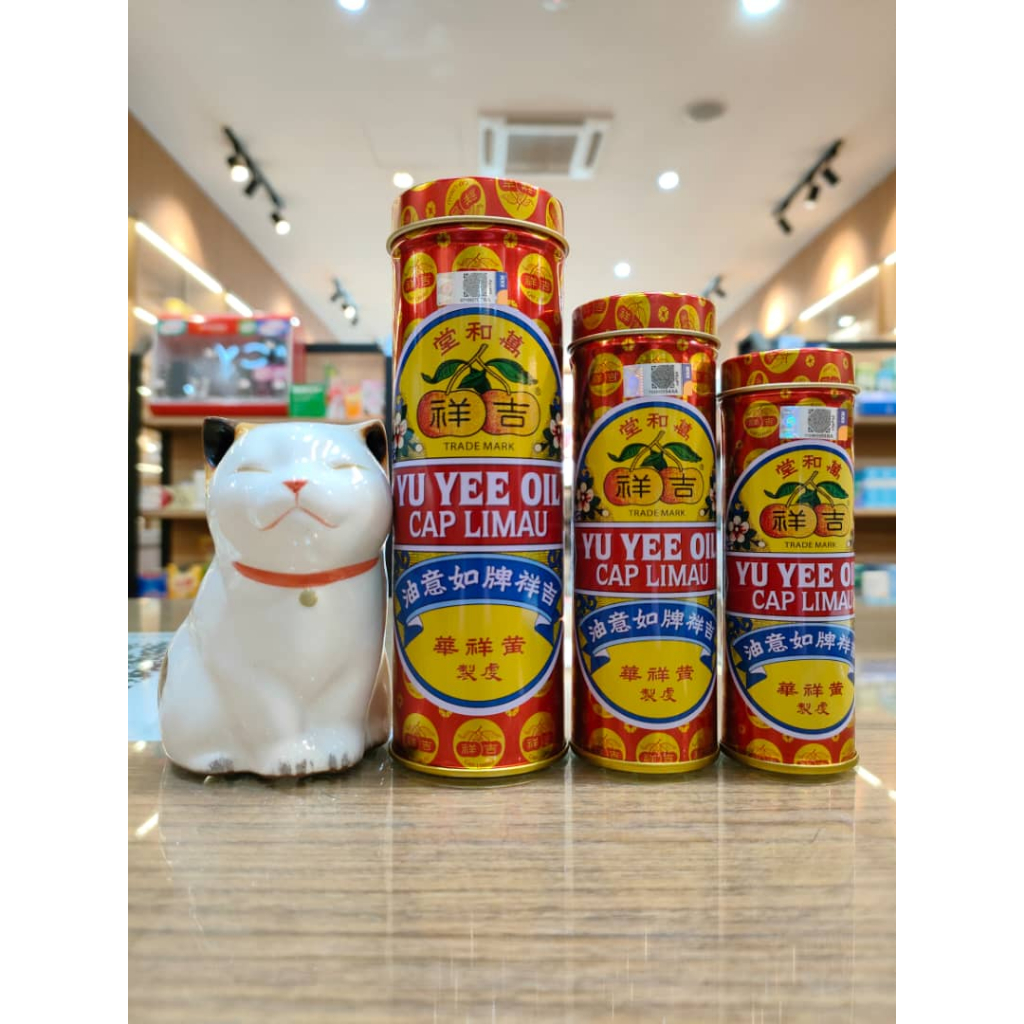 YU YEE OIL (10ML / 22ML / 48ML) | Shopee Malaysia