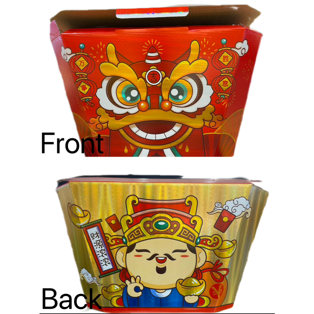 Hamper Base 过年礼篮底座 新年礼篮底座 1pcs 清货 | Shopee Malaysia