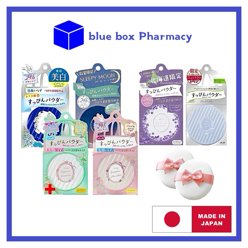 Club Cosme Suppin Powder 26g【New Edition 2023 From Japan】 | Shopee Malaysia
