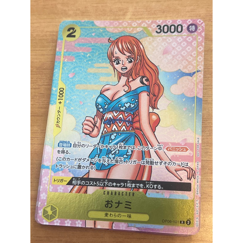 One Piece tcg O-nami OP06-101 Parallel foil Magazine PSA10 Promo Japanese | Shopee Malaysia