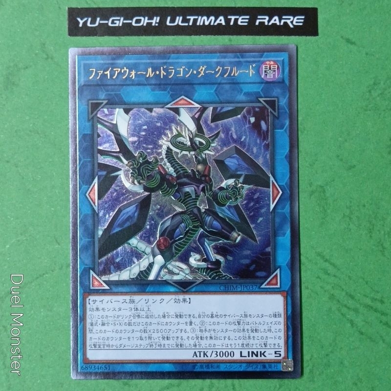 Firewall Dragon Darkfluid CHIM-JP037 (UL) | Shopee Malaysia