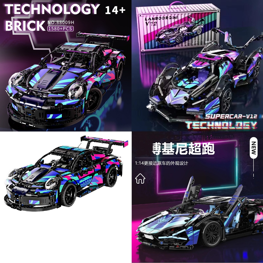 Lamborghini Sian FKP37 1:14 MK6002 Cyberpunk Lam, 88009H Porsche 911 ...