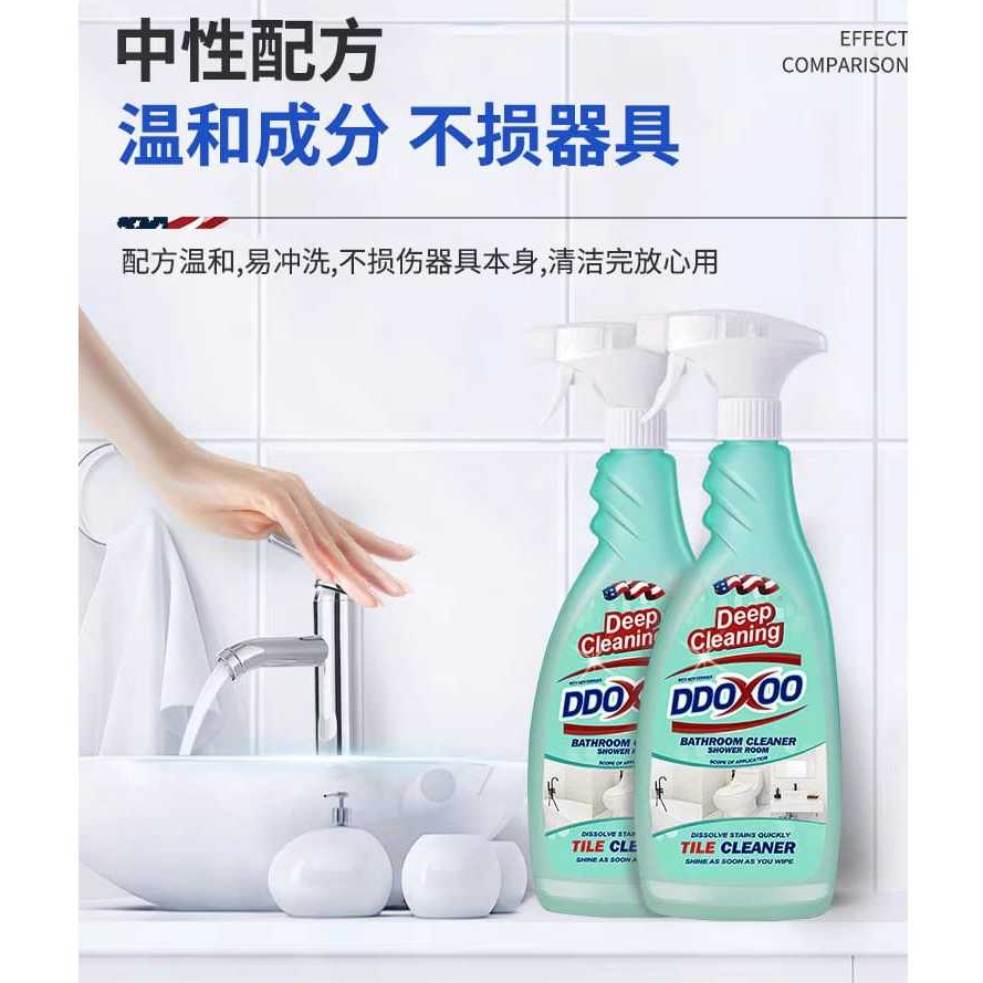 DDOXOO 600G Descaling And Decontamination Bathroom Cleaner 除垢去污卫浴清洁剂 ...