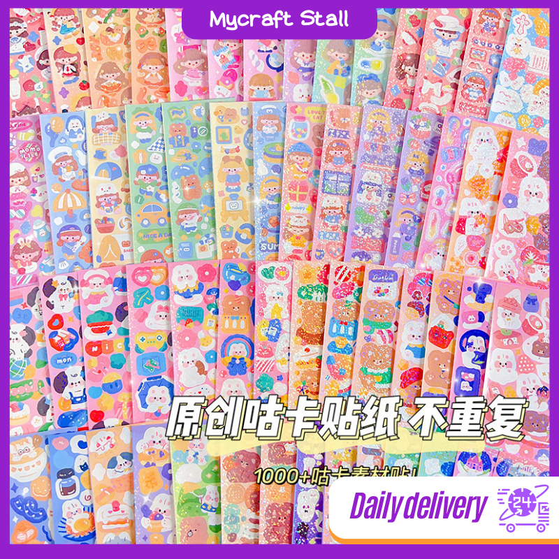 10pcs/set Cartoon guka stickers Cute goo card sticker Kawaii gu card ...