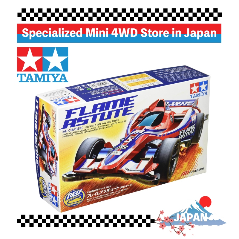 TAMIYA Mini 4WD REV Series No.5 Flame Astute (AR Chassis) 18705 ...