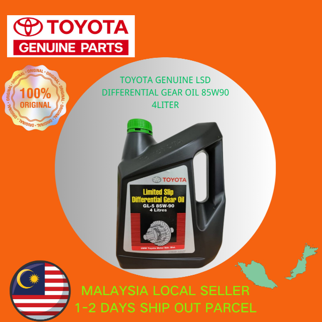 Toyota Genuine Lsd Differential Gear Oil 85W90 4 Liter Parts No: LSDGL585W90-4L | Shopee Malaysia