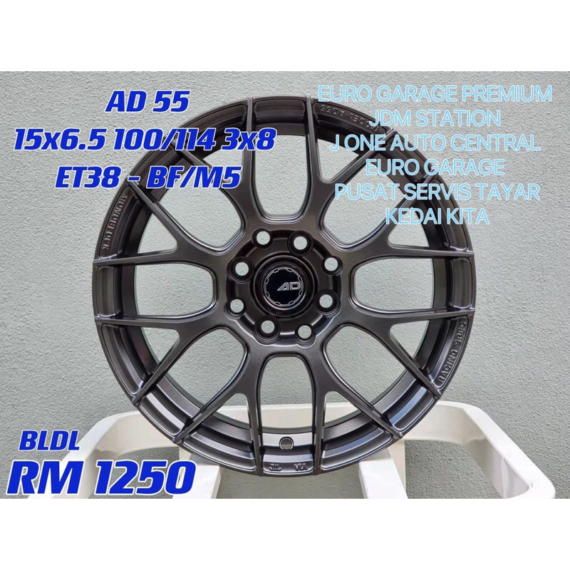 NEW RIM AD55 15 INCHI | Shopee Malaysia