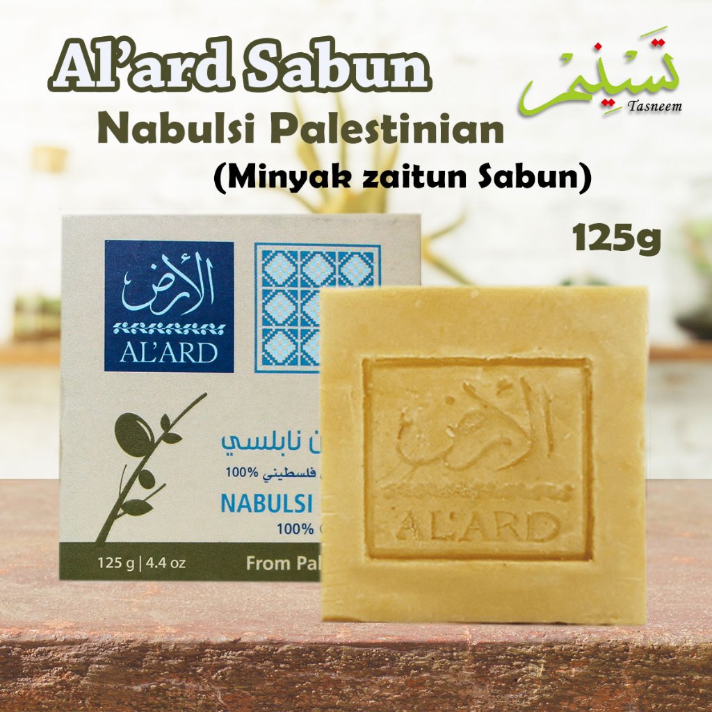 Sabun Premium dari Palestin 125g Alard Nabulsi Soap | Shopee Malaysia