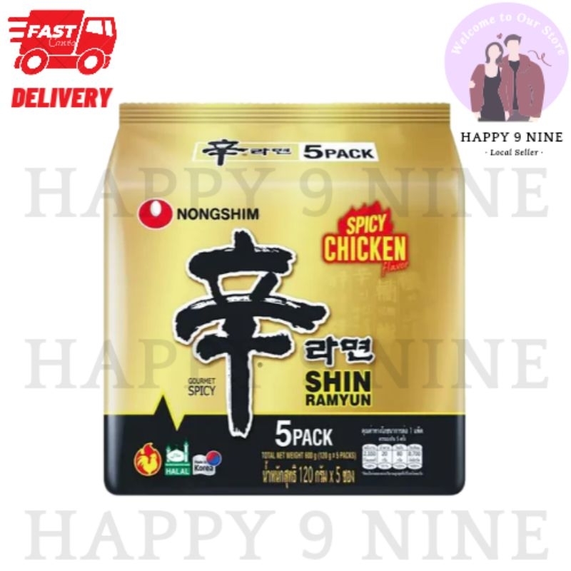 Nongshim Shin Ramyun Spicy Chicken Shin Spicy Chicken Instant Noodle ...