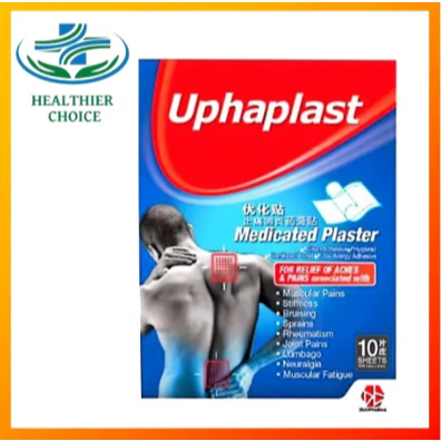 Duopharma Uphaplast Medicated Plaster 10 sheets ( exp: 06/27) | Shopee ...