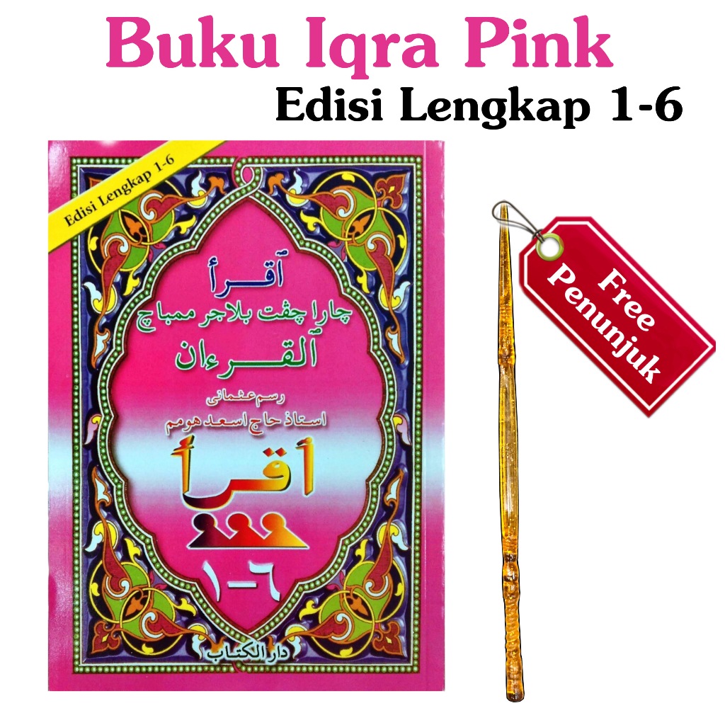 Buku Iqra Pink Sekolah Edisi Lengkap 1-6 Set Lengkap (PERCUMA PENUNJUK ...