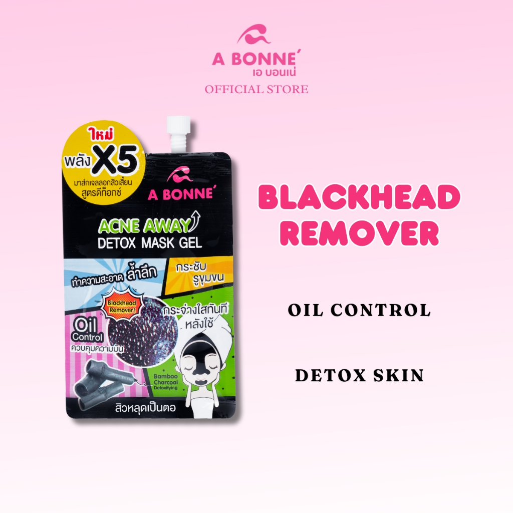 A Bonne Acne Away Detox Mask Gel Detoxifying Blackhead Remover Oil ...