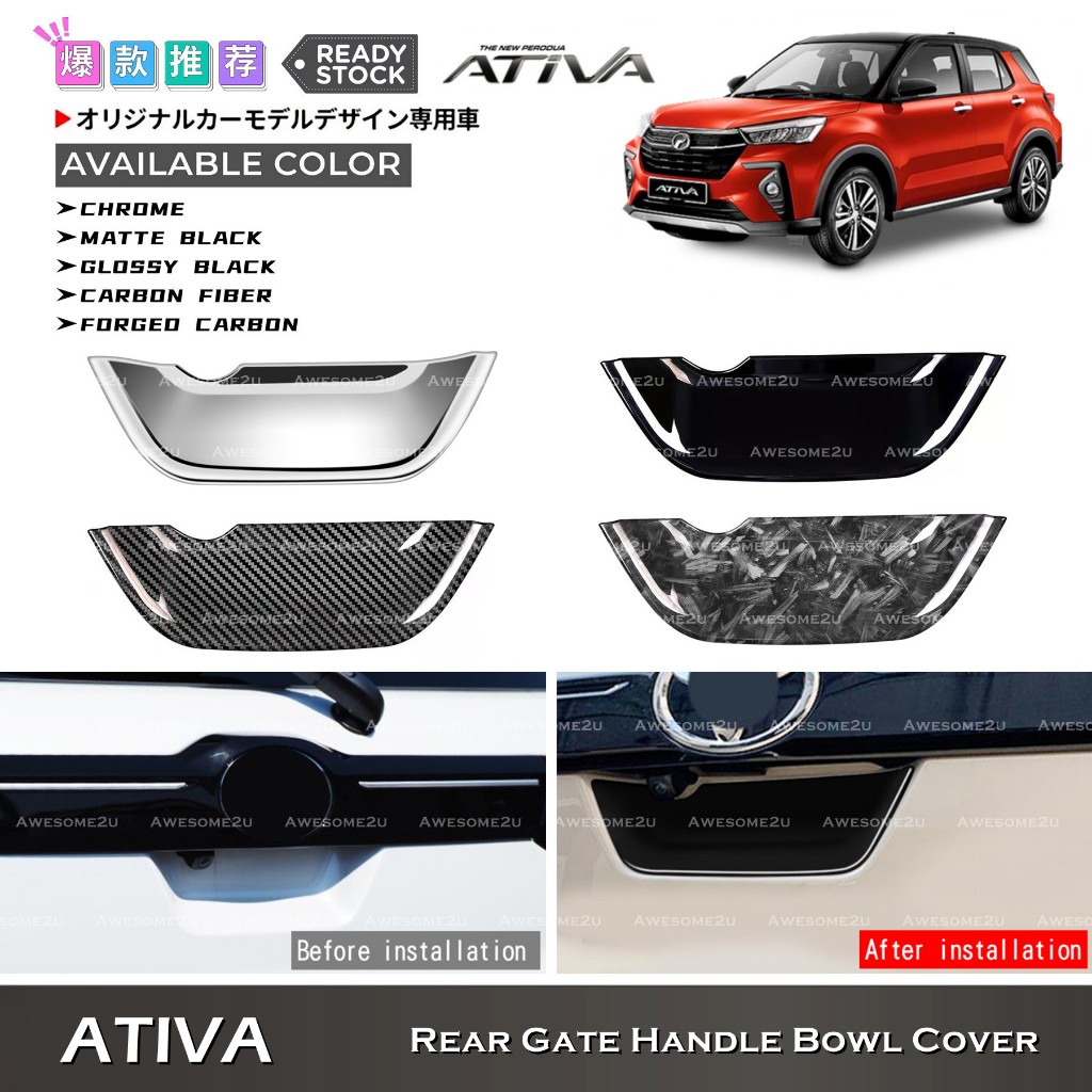 Awesome2u Perodua Ativa Car Rear Bonnet Handle Cover Rear Gate Door ...