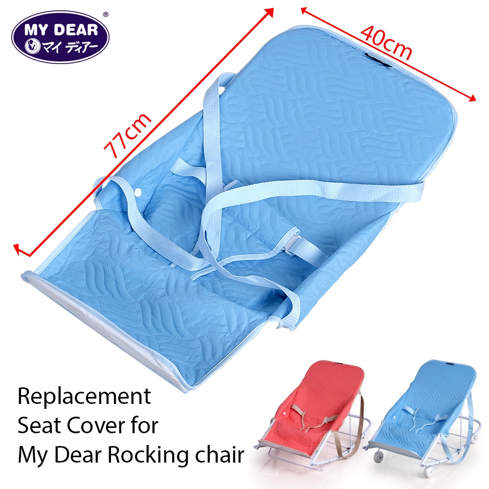 My Dear Replacement Seat Cover 09020 for 19020 Rocking Chair | Shopee ...